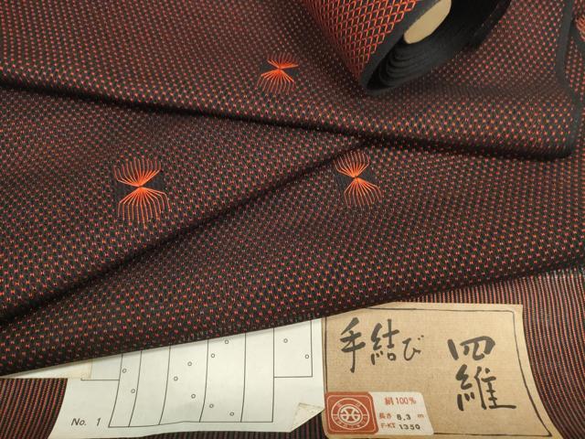 ■■■　サイズ　■■■ 長さ　　羽尺分あり 幅　　　約37.5cm ■■■　商品詳細　■■■ 【正絹・未使用】 状態は特に目立ったシミ汚れなどもなく大変良い状態です。 大変上質な逸品になります。 お安く出品致しますので、是非この機会にいかが...