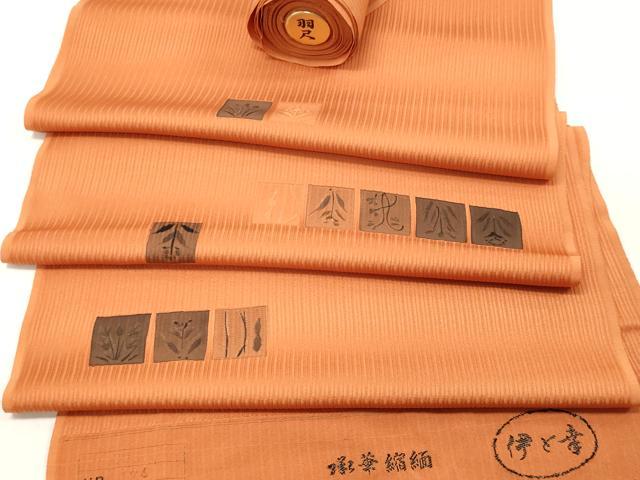 ■■■　サイズ　■■■ 長さ　　羽尺分あり 幅　　　約36.5cm ■■■　商品詳細　■■■ 【正絹・未使用】 状態は特に目立ったシミ汚れなどもなく大変良い状態です。 大変上質な逸品になります。 お安く出品致しますので、是非この機会にいかが...