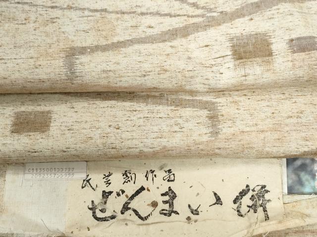 ■■■　サイズ　■■■ 身丈 158cm（肩から） 裄丈 67cm 袖丈 48cm　縫込み 4cm 袖幅 35cm 前幅 27.5cm 後幅 31cm 着物縫いこみ 内揚げ 6cm 裄 お袖側 約2cm　身頃側 約2cm ■■■　商品詳細　...
