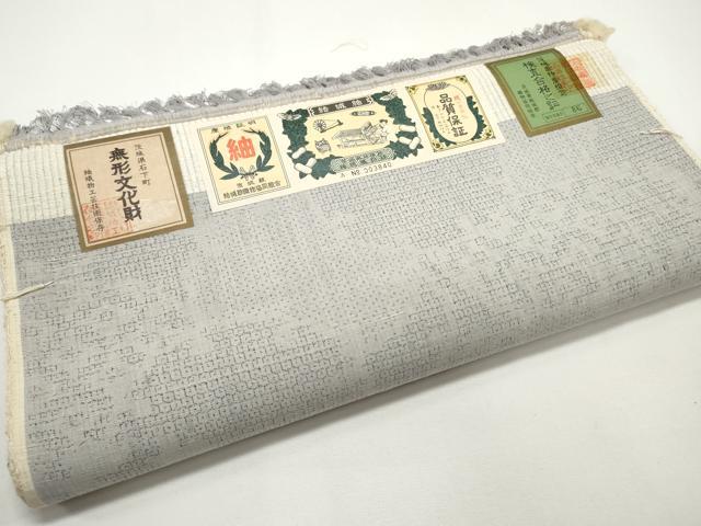 ■■■　サイズ　■■■ 長さ　　着尺分あり 幅　　　約37.5cm ■■■　商品詳細　■■■ 【正絹・未使用】 状態は特に目立ったシミ汚れなどもなく大変良い状態です。 大変上質な逸品になります。 お安く出品致しますので、是非この機会にいかが...