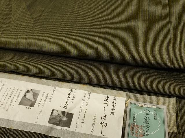 ■■■　サイズ　■■■ 身丈 135cm（肩から） 裄丈 66cm 袖丈 49cm　縫込み 0cm 袖幅 34cm 前幅 24.5cm 後幅 31cm 着物縫いこみ 内揚げ 7.5cm 裄 お袖側 約5cm　身頃側 約2.5cm ■■■　商...