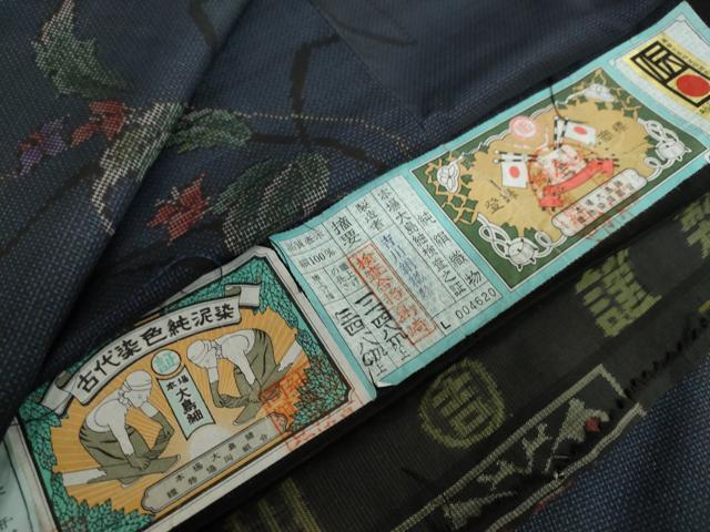 ■■■　サイズ　■■■ 身丈 163cm（肩から） 裄丈 65.5cm 袖丈 49.5cm　縫込み 5cm 袖幅 33cm 前幅 24.5cm 後幅 30.5cm 着物縫いこみ 内揚げ 0cm 裄 お袖側 約4cm　身頃側 約3cm ■■■...