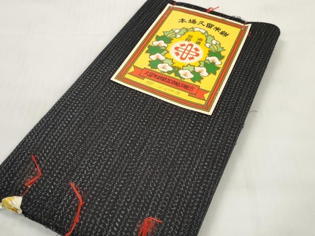 ■■■　サイズ　■■■ 長さ　　着尺分あり 幅　　　約36cm ■■■　商品詳細　■■■ 【綿・未使用】 状態は接写画像のように反端から約16cmにヤケがございます。 久留米絣(くるめかすり)は、日本三大絣の一つで 昭和51年には経済産業大...