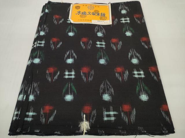 ■■■　サイズ　■■■ 長さ　　着尺分あり 幅　　　約35cm ■■■　商品詳細　■■■ 【綿・未使用】 状態は特に目立ったシミ汚れなどもなく大変良い状態です。 久留米絣(くるめかすり)は、日本三大絣の一つで 昭和51年には経済産業大臣指定...