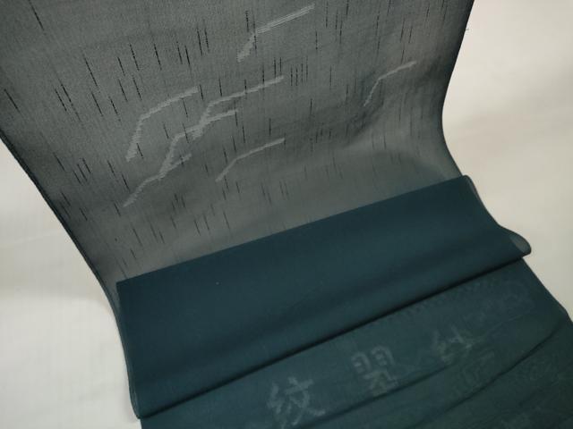 ■■■　サイズ　■■■ 長さ　　着尺分あり 幅　　　約36.5cm ■■■　商品詳細　■■■ 【正絹・未使用】 状態は接写画像のように表地所々・裏面所々に薄い汚れがございます。 大変上質な逸品になります。 お安く出品致しますので、是非この機...