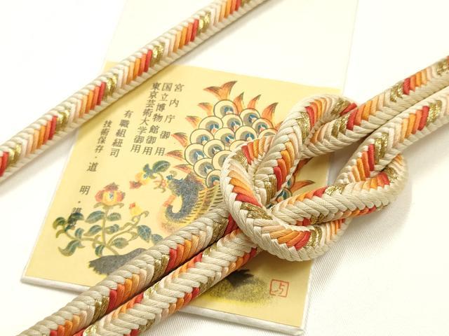 ■■■　サイズ　■■■ 長さ　約152.5cm（房を除く） ■■■　商品詳細　■■■ 【正絹】 状態は参考画像のように 所々に薄い汚れがございます。 大変上質な逸品になります。 お安く出品致しますので、是非この機会にいかがでしょうか？ ■■...