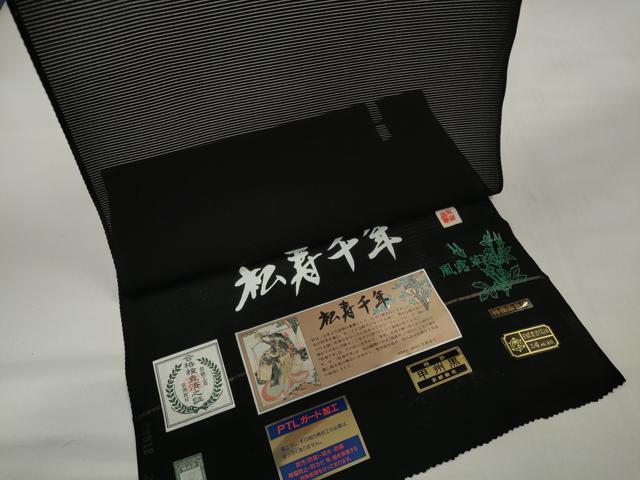 ■■■　サイズ　■■■ 長さ　　着尺分あり 幅　　　約37cm ■■■　商品詳細　■■■ 【正絹・未使用】 状態は接写画像のように表地所々・裏面所々に文字の移り・薄い汚れがございます。 大変上質な逸品になります。 お安く出品致しますので、是...