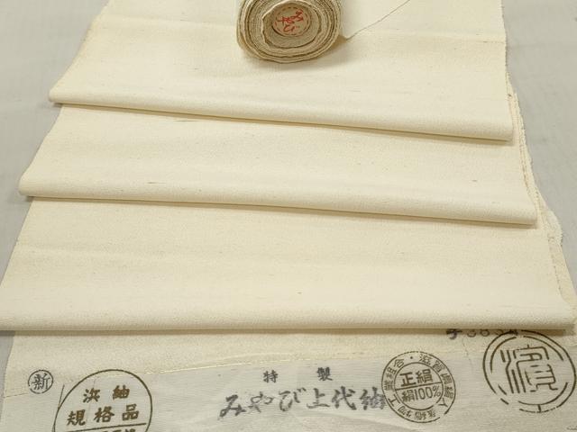 ■■■　サイズ　■■■ 長さ　着尺分あり 幅　　36cm程 ■■■　商品詳細　■■■ 【正絹・未使用】 状態は接写画像のように表地所々・裏面所々に薄い汚れ・ヤケがございます。 大変上質な逸品になります。 お安く出品致しますので、是非この機会...