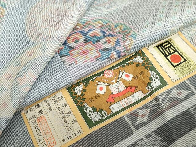 ■■■　サイズ　■■■ 身丈 163.5cm（肩から） 裄丈 66.5cm 袖丈 49cm　縫込み 3cm 袖幅 34cm 前幅 24cm 後幅 28.5cm 着物縫いこみ 内揚げ 0cm 裄 お袖側 約2cm　身頃側 約2cm ■■■　商...