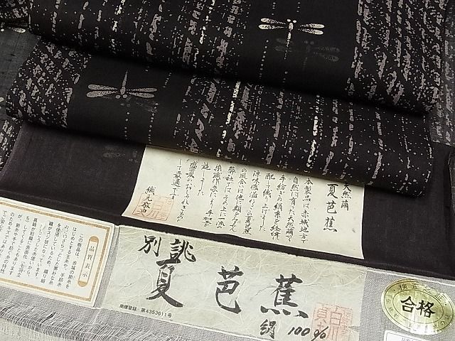 楽天市場】白新染織の通販 楽天市場】白新染織の通販