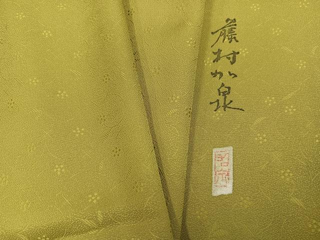 ■■■　サイズ　■■■ 身丈 158.5cm（肩から） 裄丈 66.5cm 袖丈 47.5cm　縫込み 4cm 袖幅 33.5cm 前幅 24cm 後幅 30cm 着物縫いこみ 内揚げ 5cm 裄 お袖側 約1cm　身頃側 約1cm ■■■...