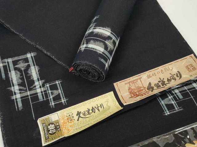■■■　サイズ　■■■ 長さ　　着尺分あり 幅　　　約36.5cm ■■■　商品詳細　■■■ 【綿・未使用】 状態は接写画像のように表地所々に薄い汚れがございます。 久留米絣(くるめかすり)は、日本三大絣の一つで 昭和51年には経済産業大臣...