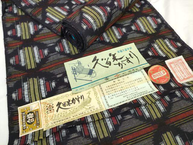 ■■■　サイズ　■■■ 長さ　　着尺分あり 幅　　　約37cm ■■■　商品詳細　■■■ 【綿・未使用】 状態は特に目立ったシミ汚れなどもなく大変良い状態です。 久留米絣(くるめかすり)は、日本三大絣の一つで 昭和51年には経済産業大臣指定...
