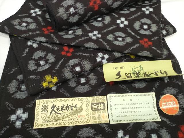■■■　サイズ　■■■ 長さ　　着尺分あり 幅　　　約37cm ■■■　商品詳細　■■■ 【綿・未使用】 状態は特に目立ったシミ汚れなどもなく大変良い状態です。 久留米絣(くるめかすり)は、日本三大絣の一つで 昭和51年には経済産業大臣指定...