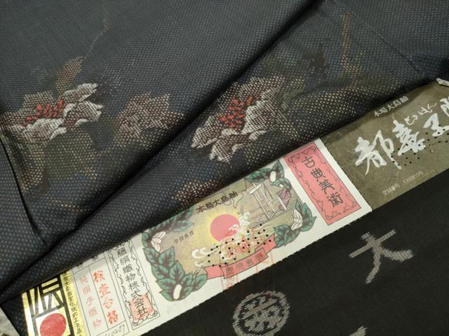 ■■■　サイズ　■■■ 身丈 152cm（肩から） 裄丈 64.5cm 袖丈 49cm　縫込み 3.5cm 袖幅 34.5cm 前幅 24.5cm 後幅 28.5cm 着物縫いこみ 内揚げ 7cm 裄 お袖側 約1cm　身頃側 約4.5cm...