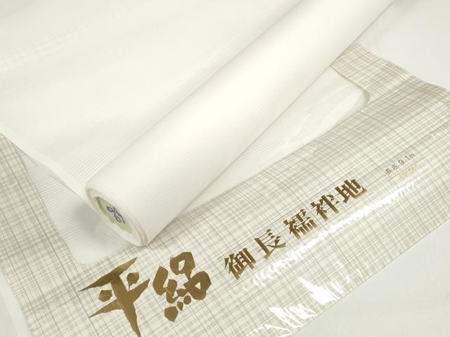 ■■■　サイズ　■■■ 長さ　　着尺分あり 幅　　　約36.5cm ■■■　商品詳細　■■■ 【化繊・未使用】 状態は接写画像のように表地中程に薄い汚れがございます。 お安く出品致しますので、是非この機会にいかがでしょうか？ ※ご自身で洗濯...