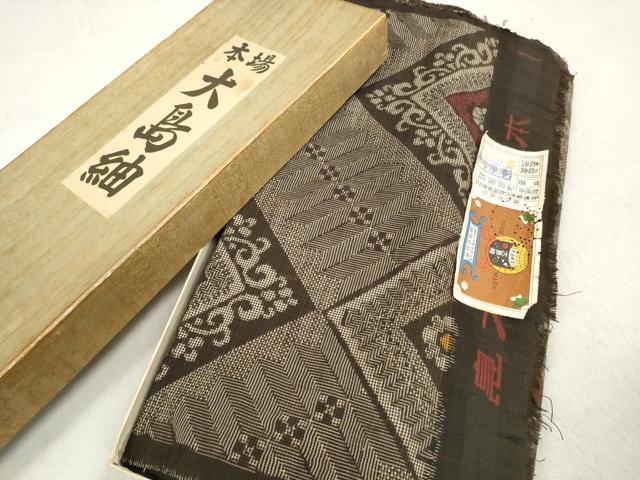 ■■■　サイズ　■■■ 長さ　　着尺分あり 幅　　　約37cm ■■■　商品詳細　■■■ 【正絹・未使用】 状態は接写画像のように表地所々に薄い汚れがございます。 江戸末期に薩摩藩から 「奄美大島を一番良く表現した大島紬を献上せよ」との命が...