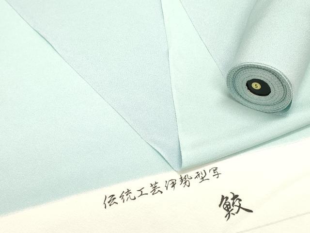 ■■■　サイズ　■■■ 長さ　　着尺分あり 幅　　　約37.5cm ■■■　商品詳細　■■■ 【正絹・未使用】 状態は特に目立ったシミ汚れなどもなく大変良い状態です。 大変上質な逸品になります。 お安く出品致しますので、是非この機会にいかが...