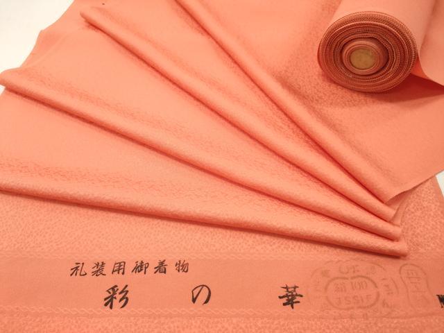 ■■■　サイズ　■■■ 長さ　　着尺分あり 幅　　　約36cm ■■■　商品詳細　■■■ 【正絹・未使用・石持付き】 状態は接写画像のように表地所々・裏面所々に薄い汚れがございます。 大変上質な逸品になります。 お安く出品致しますので、是非...