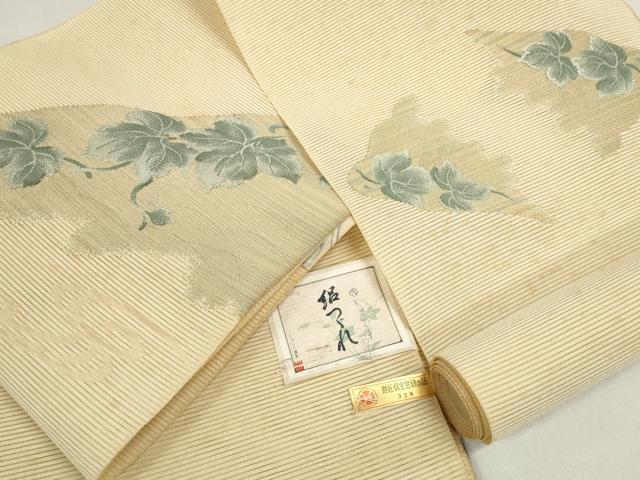 ■■■　サイズ　■■■ 幅 　約30cm ■■■　商品詳細　■■■ 【経：ポリエステル100％緯：アセテート100％・未使用】 状態は接写画像のように表地所々・裏面所々に薄い汚れ、 裏面にヤケがございます。 お安く出品致しますので、是非この...