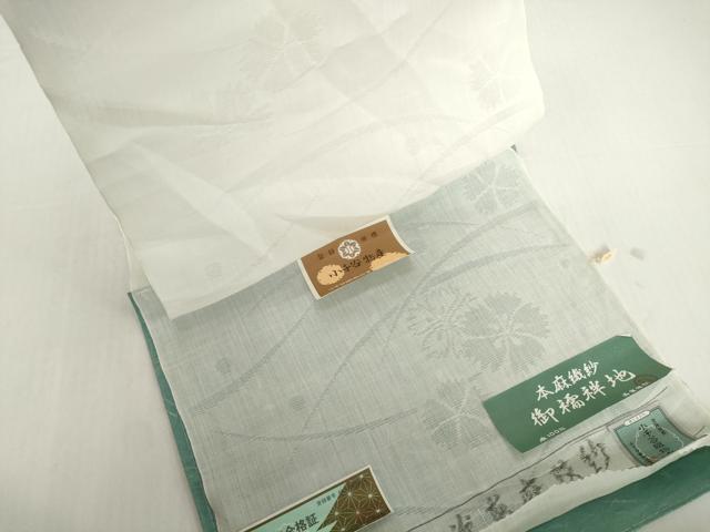■■■　サイズ　■■■ 長さ　　着尺分あり 幅　　　約36.5cm ■■■　商品詳細　■■■ 【麻・未使用】 状態は接写画像のように表地所々に薄いシミ汚れがございます。 大変上質な逸品になります。 お安く出品致しますので、是非この機会にいか...