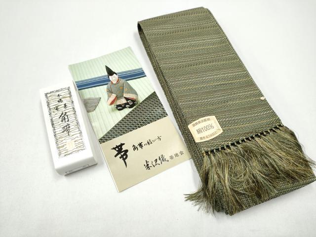 ■■■　サイズ　■■■ 長さ 408cm 幅 9.5cm程 ■■■　商品詳細　■■■ 【正絹】 状態は締めてはおりますが 特に目立ったシミ汚れなどもなく大変良い状態です。 大変上質な逸品になります。 お安く出品致しますので、是非この機会にい...