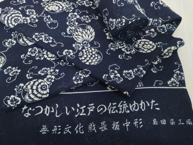 ■■■　サイズ　■■■ 長さ　　着尺分あり 幅　　　約36cm ■■■　商品詳細　■■■ 【綿・未使用】 状態は特に目立ったシミ汚れなどもなく大変良い状態です。 大変上質な逸品になります。 お安く出品致しますので、是非この機会にいかがでしょ...