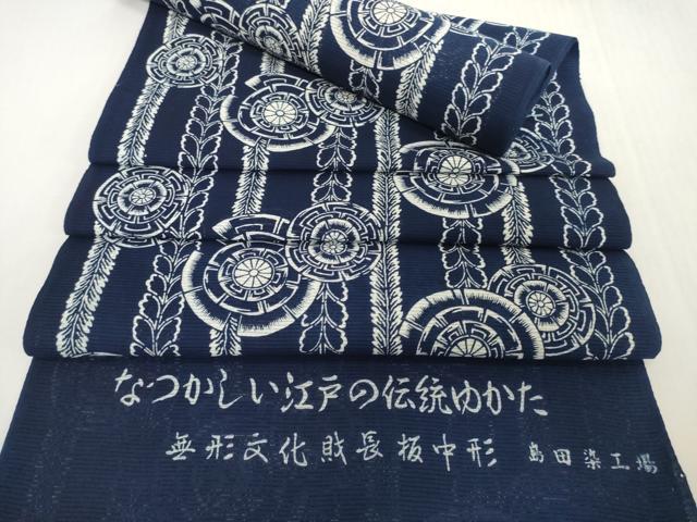 ■■■　サイズ　■■■ 長さ　　着尺分あり 幅　　　約36cm ■■■　商品詳細　■■■ 【綿・未使用】 状態は特に目立ったシミ汚れなどもなく大変良い状態です。 大変上質な逸品になります。 お安く出品致しますので、是非この機会にいかがでしょ...