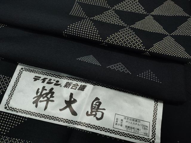 ■■■　サイズ　■■■ 身丈 164cm（肩から） 裄丈 66.5cm 袖丈 49.5cm　縫込み 3cm 袖幅 34.5cm 前幅 25cm 後幅 30cm 着物縫いこみ 内揚げ 0cm 裄 お袖側 約3cm　身頃側 約5cm ■■■　商...