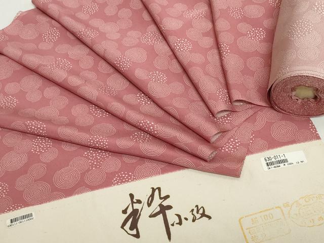 ■■■　サイズ　■■■ 長さ　　着尺分あり 幅　　　約37.5cm ■■■　商品詳細　■■■ 【正絹・未使用】 状態は特に目立ったシミ汚れなどもなく大変良い状態です。 大変上質な逸品になります。 お安く出品致しますので、是非この機会にいかが...