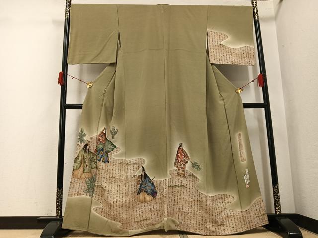■■■　サイズ　■■■ 身丈 161.5cm（肩から） 裄丈 68.5cm 袖丈 47.5cm　縫込み 2cm 袖幅 34cm 前幅 26cm 後幅 31cm 着物縫いこみ 内揚げ 0cm 裄 お袖側 約1cm　身頃側 約0cm ■■■　商...