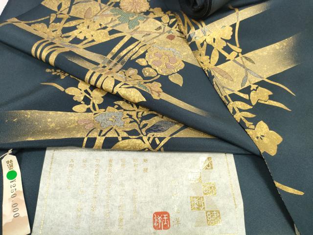 ■■■　サイズ　■■■ 長さ　　着尺分あり 幅　　　約37.5cm ■■■　商品詳細　■■■ 【正絹・未使用】 状態は特に目立ったシミ汚れなどもなく大変良い状態です。 大変上質な逸品になります。 お安く出品致しますので、是非この機会にいかが...