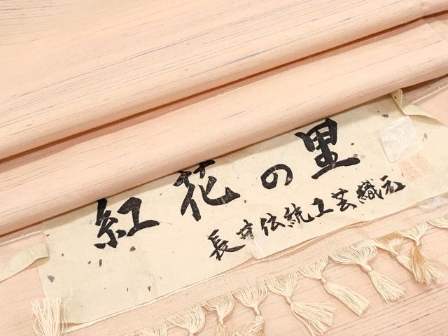 ■■■　サイズ　■■■ 身丈 159.5cm（肩から） 裄丈 63cm 袖丈 55cm　縫込み 4cm 袖幅 33cm 前幅 24cm 後幅 30.5cm 着物縫いこみ 内揚げ 5cm 裄 お袖側 約5cm　身頃側 約6cm ■■■　商品詳...