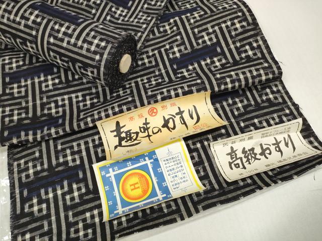■■■　サイズ　■■■ 長さ　　着尺分あり 幅　　　約34.5cm ■■■　商品詳細　■■■ 【綿・未使用】 状態は接写画像のように反端から約13cm所々に穴開きがございます。 大変上質な逸品になります。 お安く出品致しますので、是非この機...