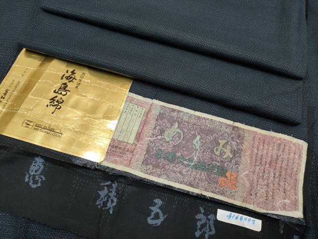 ■■■　サイズ　■■■ 身丈 168cm（肩から） 裄丈 70cm 袖丈 49cm 縫込み 4.5cm 袖幅 35cm 前幅 23.5cm 後幅 30cm 着物縫いこみ 内揚げ 7.5cm 裄 お袖側 約 1cm　身頃側 約 1cm ■■■...