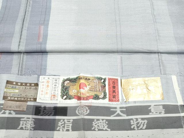 ■■■　サイズ　■■■ 身丈 167cm（肩から） 裄丈 67cm 袖丈 48.5cm　縫込み 4.5cm 袖幅 34.5cm 前幅 23.5cm 後幅 29cm 着物縫いこみ 内揚げ 2cm 裄 お袖側 約2.5cm　身頃側 約3cm ■...