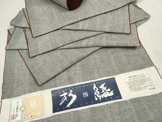 ■■■　サイズ　■■■ 長さ　　約12.5m 幅　　　約39.5cm ■■■　商品詳細　■■■ 【木綿・未使用】 状態は特に目立ったシミ汚れなどもなく大変良い状態です。 紺仁さんは、宝暦元年創業以来250年の歴史を持つ 越後片貝唯一の染織工...
