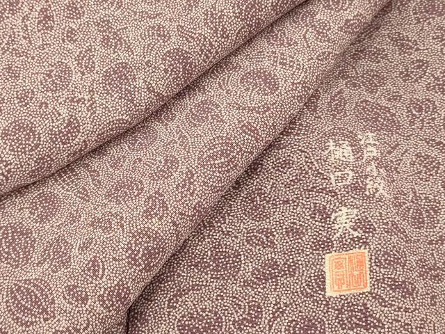 ■■■　サイズ　■■■ 身丈 154.5cm（肩から） 裄丈 64cm 袖丈 48cm　縫込み 5cm 袖幅 32cm 前幅 25cm 後幅 30.5cm 着物縫いこみ 内揚げ 4cm 裄 お袖側 約3cm　身頃側 約3cm ■■■　商品詳...