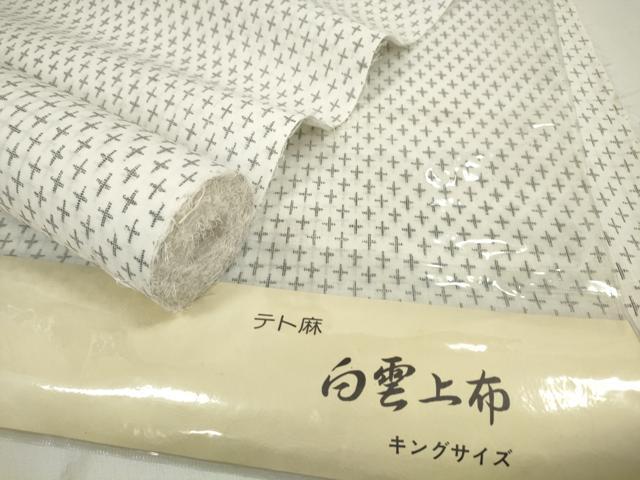 ■■■　サイズ　■■■ 長さ　　着尺分あり 幅　　　約40.5cm ■■■　商品詳細　■■■ 【経：綿100％緯：綿50％ポリエステル32％麻18％・未使用】 状態は特に目立ったシミ汚れなどもなく大変良い状態です。 お安く出品致しますので、...