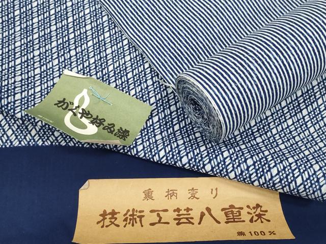 ■■■　サイズ　■■■ 長さ　　着尺分あり 幅　　　約36cm ■■■　商品詳細　■■■ 【綿・未使用】 状態は特に目立ったシミ汚れなどもなく大変良い状態です。 大変上質な逸品になります。 お安く出品致しますので、是非この機会にいかがでしょ...