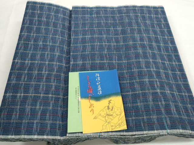 ■■■　サイズ　■■■ 長さ　　着尺分あり 幅　　　約36.5cm ■■■　商品詳細　■■■ 【綿・未使用】 状態は特に目立ったシミ汚れなどもなく大変良い状態です。 徳島県の伝統的な綿織物で、 国によって伝統的工芸品に指定されている阿波しじ...