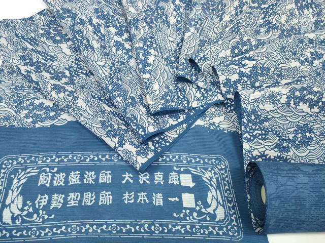 ■■■　サイズ　■■■ 長さ　　着尺分あり 幅　　　約37.5cm ■■■　商品詳細　■■■ 【正絹・未使用】 状態は特に目立ったシミ汚れなどもなく大変良い状態です。 大変上質な逸品になります。 お安く出品致しますので、是非この機会にいかが...