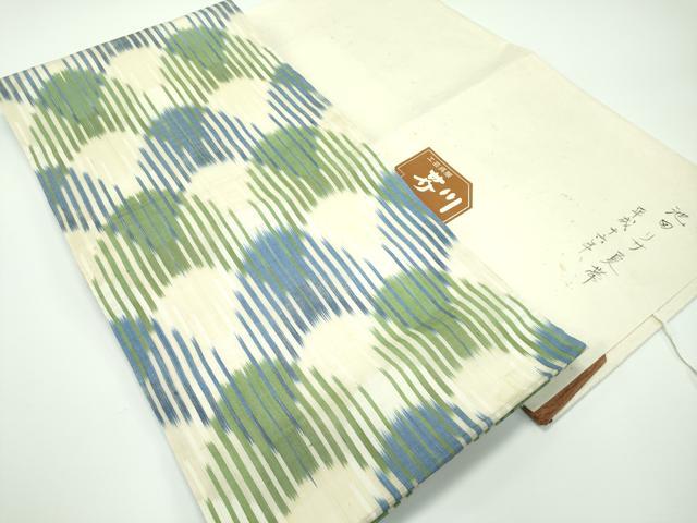 平和屋本店■希少　夏物　国画会　池田リサ　板締め絣　工芸呉服　芥川　九寸開き名古屋帯　青海波　たとう紙付き　逸品　CZAA3875s5 平和屋本店□希少 夏物 国画会 池田リサ 板締め絣 工芸呉服 芥川 九寸
