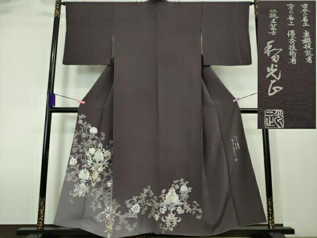 ■■■　サイズ　■■■ 身丈 154.5cm（肩から） 裄丈 65.5cm 袖丈 48cm　 縫込み 0cm 袖幅 33cm 前幅 24cm 後幅 29cm 着物縫いこみ 内揚げ 12.5cm 裄 お袖側 約 5.5cm　身頃側 約 4cm...