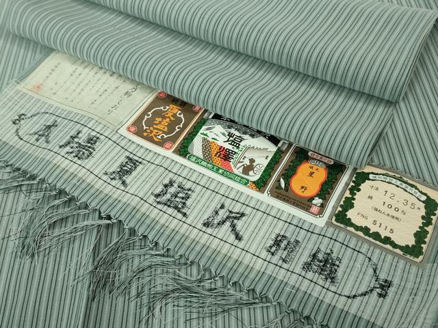 楽天市場】塩沢 夏物の通販 楽天市場】塩沢 夏物の通販