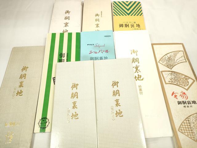 ■■■　商品詳細　■■■ ※こちらのお品はまとめての出品となりますので、 汚れ・サイズ等の詳細は記載しておりません。 ご理解の上でのご入札をお願い致します。 お安く出品致しますので、是非この機会にいかがでしょうか？ ※ご自身で洗濯された場合...