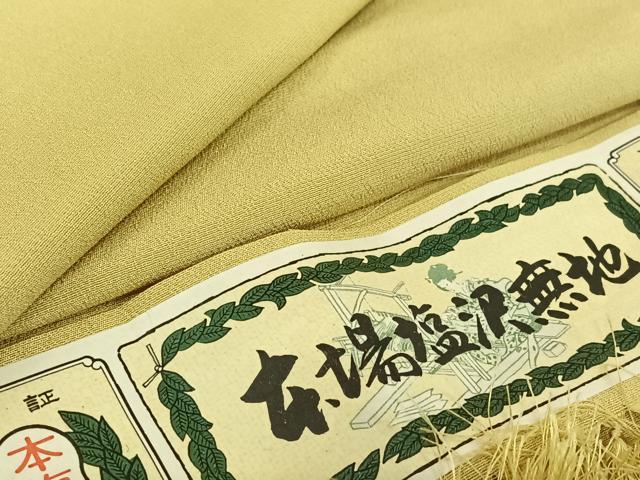 ■■■　サイズ　■■■ 身丈 167cm（肩から） 裄丈 67cm 袖丈 49cm　縫込み 3cm 袖幅 33cm 前幅 26cm 後幅 30cm 着物縫いこみ 内揚げ 2cm 裄 お袖側 約3cm　身頃側 約1cm ■■■　商品詳細　■■...