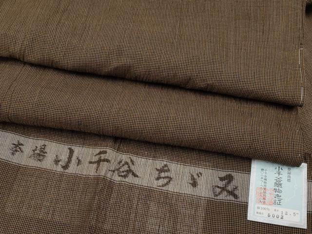 ■■■　サイズ　■■■ 身丈 143.5cm（肩から） 裄丈 73cm 袖丈 49cm 袖幅 37cm 前幅 26.5cm 後幅 31cm 着物縫いこみ 内揚げ 11cm 裄 お袖側 約 1cm　身頃側 約 1cm ■■■　商品詳細　■■■...