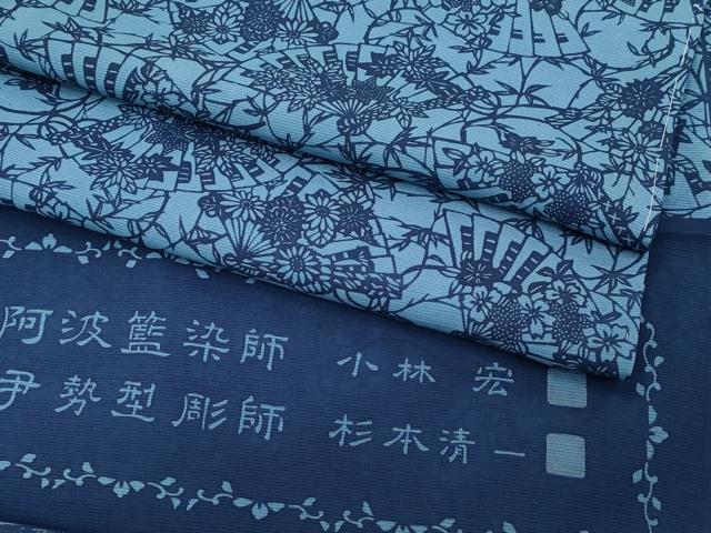 ■■■　サイズ　■■■ 身丈 160cm（肩から） 裄丈 64.5cm 袖丈 49cm 縫込み 5cm 袖幅 33.5cm 前幅 25cm 後幅 28.5cm 着物縫いこみ 内揚げ 4cm 裄 お袖側 約 2.5cm　身頃側 約 2.5cm...