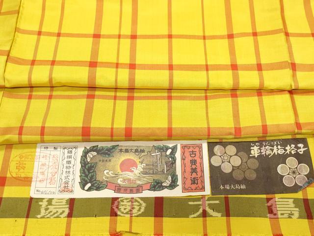 ■■■　サイズ　■■■ 身丈 163cm（肩から） 裄丈 65cm 袖丈 52cm　縫込み 2.5cm 袖幅 34cm 前幅 24.5cm 後幅 29.5cm 着物縫いこみ 内揚げ 4cm 裄 お袖側 約1.5cm　身頃側 約2.5cm ■...